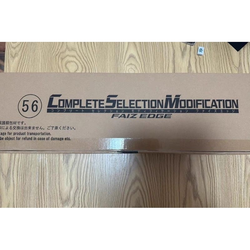 Csm faiz edge csn faiz ดาบไลท์เซเบอร์ | Shopee Thailand
