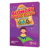 Lets GET TO KNOW MALAY ALOMORF CHOOSE GAD TECHNIQUES | Shopee Thailand