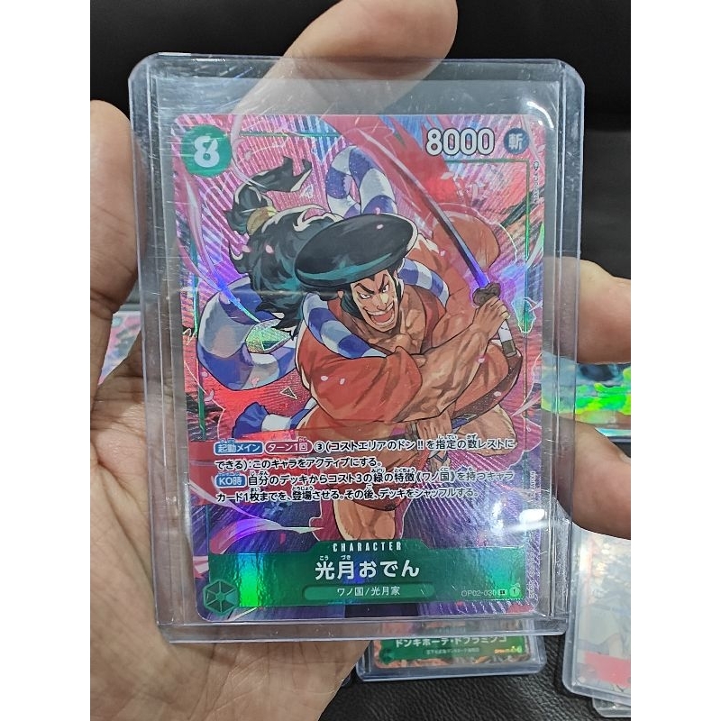 One Piece OPTCG OP02-030 Parallel SR Oden | Shopee Thailand