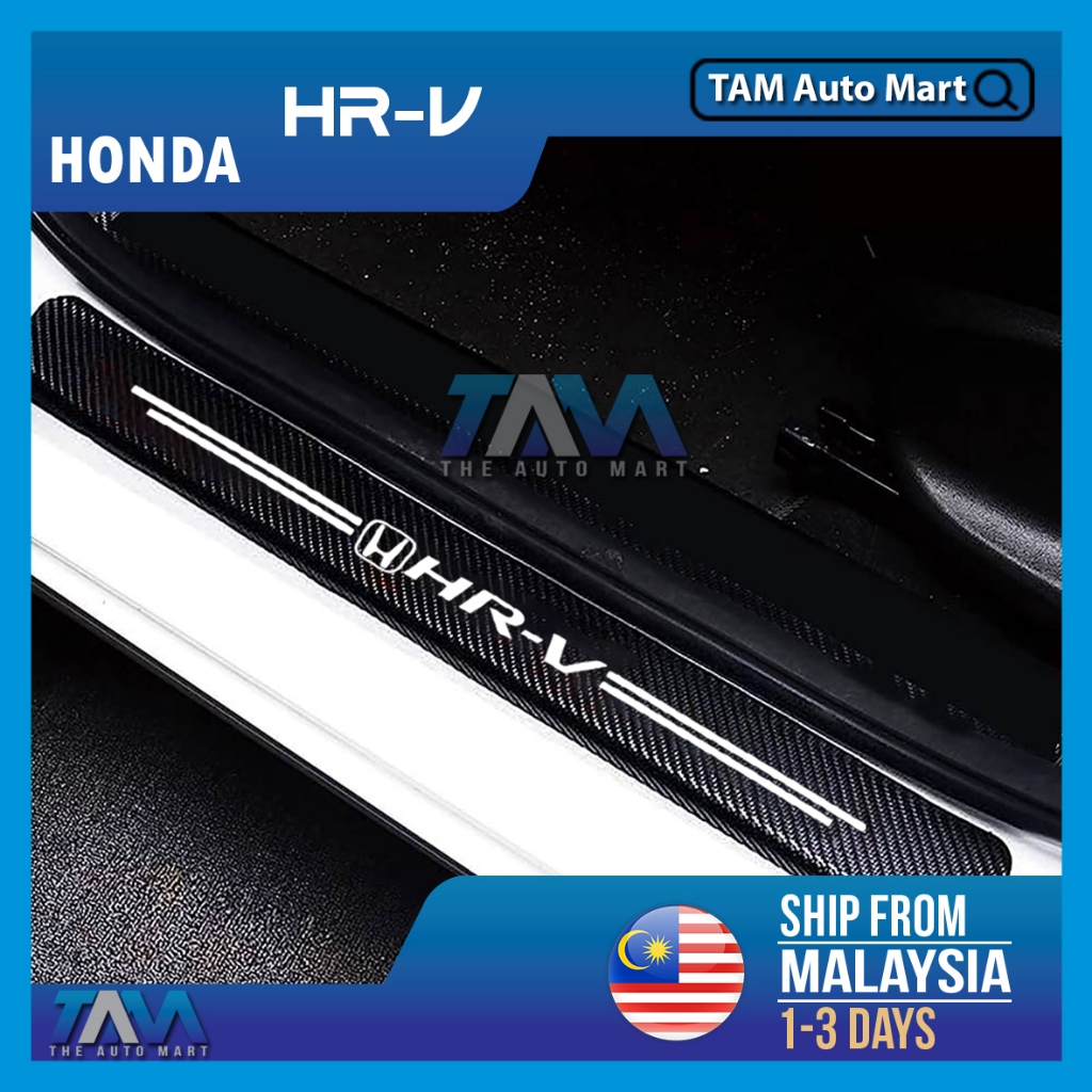 Honda HRV HR-V Ru 1st Gen (2015-2021) สติ๊กเกอร์ขั้นตอนประตู Fit TAM ...