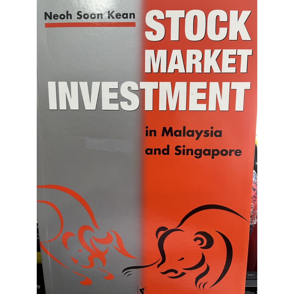 การลงทุนการตลาด IN & BY NEOH SOON KEAN | Shopee Thailand