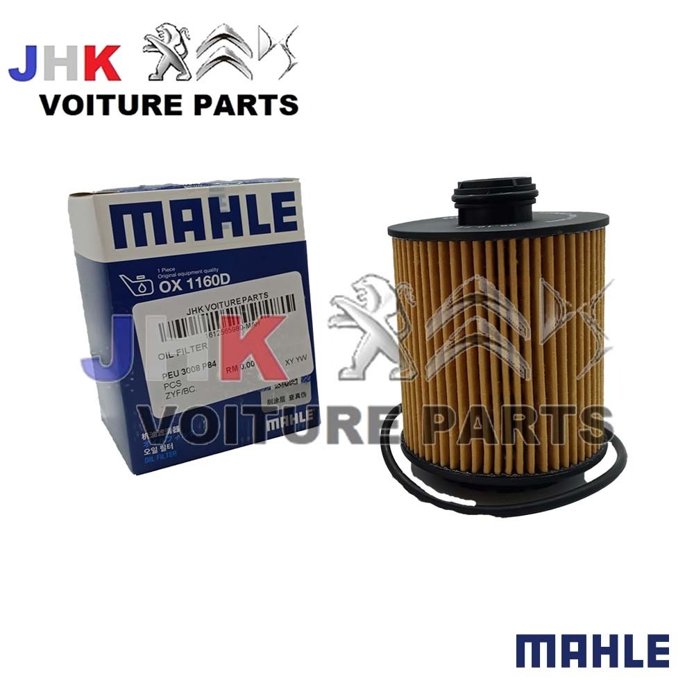 Mahle(เยอรมนี) Peugeot 308 408 T9 3008 P84 5008 P87 ไส้กรอง ...