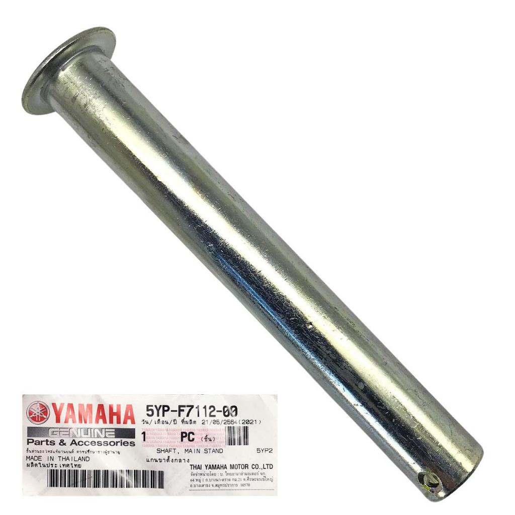 เพลาหลัก 5YP-F7112-00 YAMAHA Y15ZR 135LC EXCITER 135 150 HLY Y15 ...