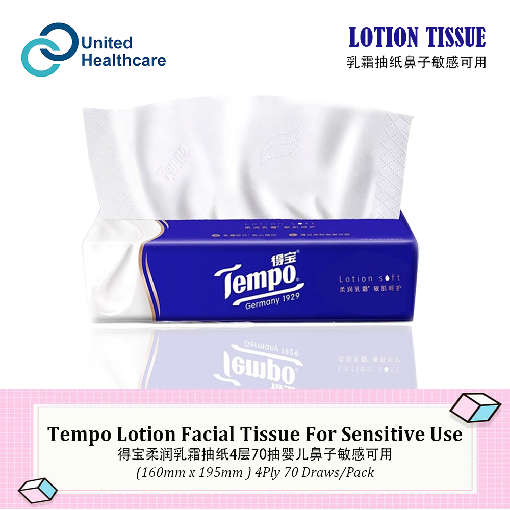 Tempo Lotion Soft Facial Tissue 4 Ply 70 วาดสําหรับจมูกที่บอบบาง得เป่า ...