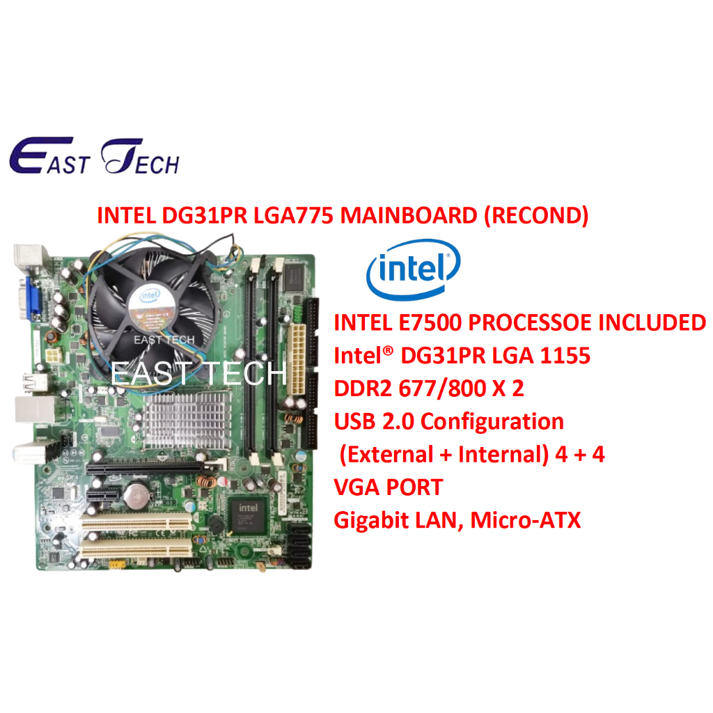 เมนบอร์ด INTEL DG31PR LGA775 และโปรเซสเซอร์ INTEL E7500 (ทดสอบแล้ว ...