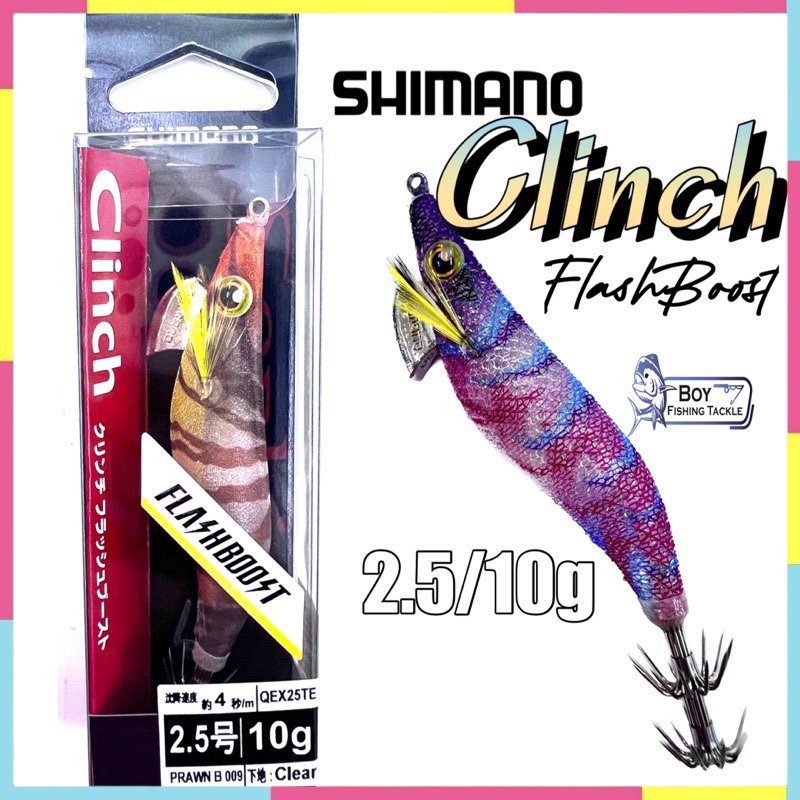 Shimano SEPHIA CLINCH FLASH BOOST 2.5 10g SQUID JIG CANDAT SOTONG EGING | Shopee Thailand