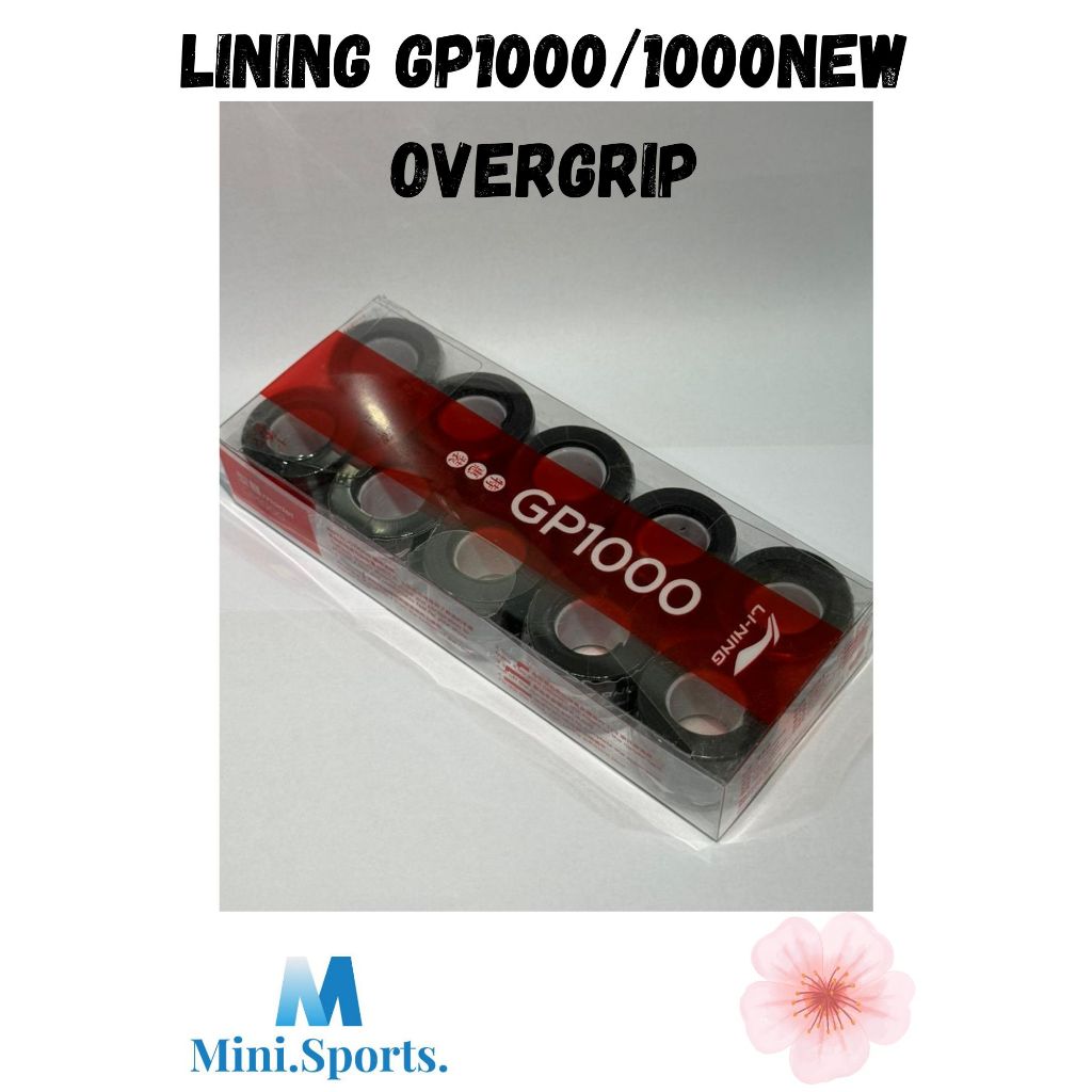 Li-ning GP1000/GP1000 ใหม่ | Shopee Thailand
