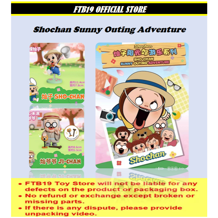 Soap STUDIO SHOCHAN SUNNY OUTING ADVENTURE SERIES BLINDBOX SOAP STUDIO | Shopee Thailand