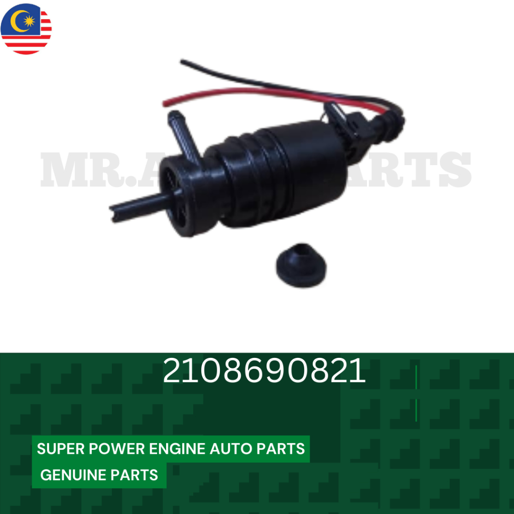Mercedes BENZ W203 W204 W210 W211 W212 WATER WASHER PUMP WIPER TANK ...