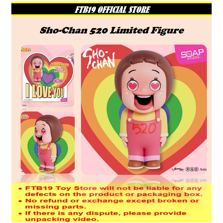 สบู ่ STUDIO STUDIO SHO-CHAN 520 LIMITED FIGURE SOAP STUDIO Chanzi 520 ...