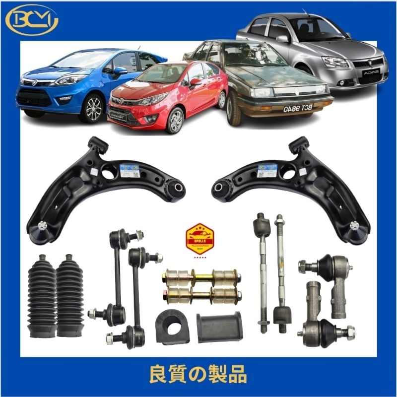 Bcm SAGA 12V,SAVVY,SAGA BLM,PERSONA VVT, IRIZ Lower Arm Stabilizer link ...