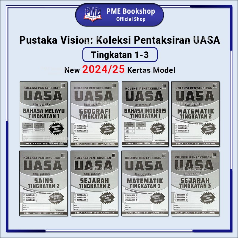 PME Bookshop(2024 Edition/25) Vision: UASA Assessment Collection (ระดับ ...