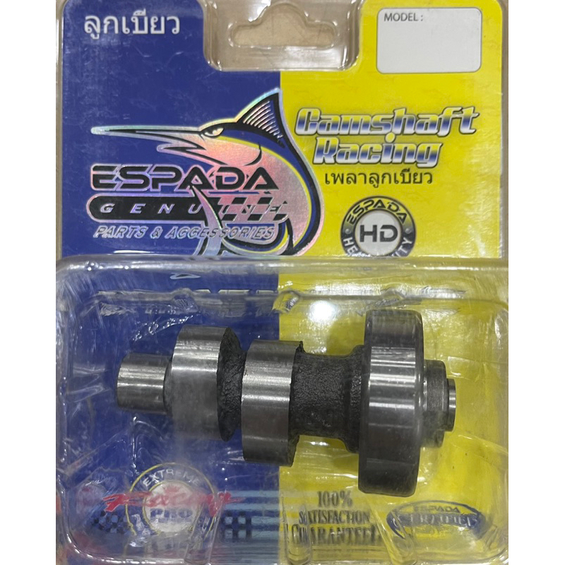 ESPADA YAMAHA EGO LC CAM SHAFT CAM CAMSHAFT ASSY- STANDARD SPEC ...
