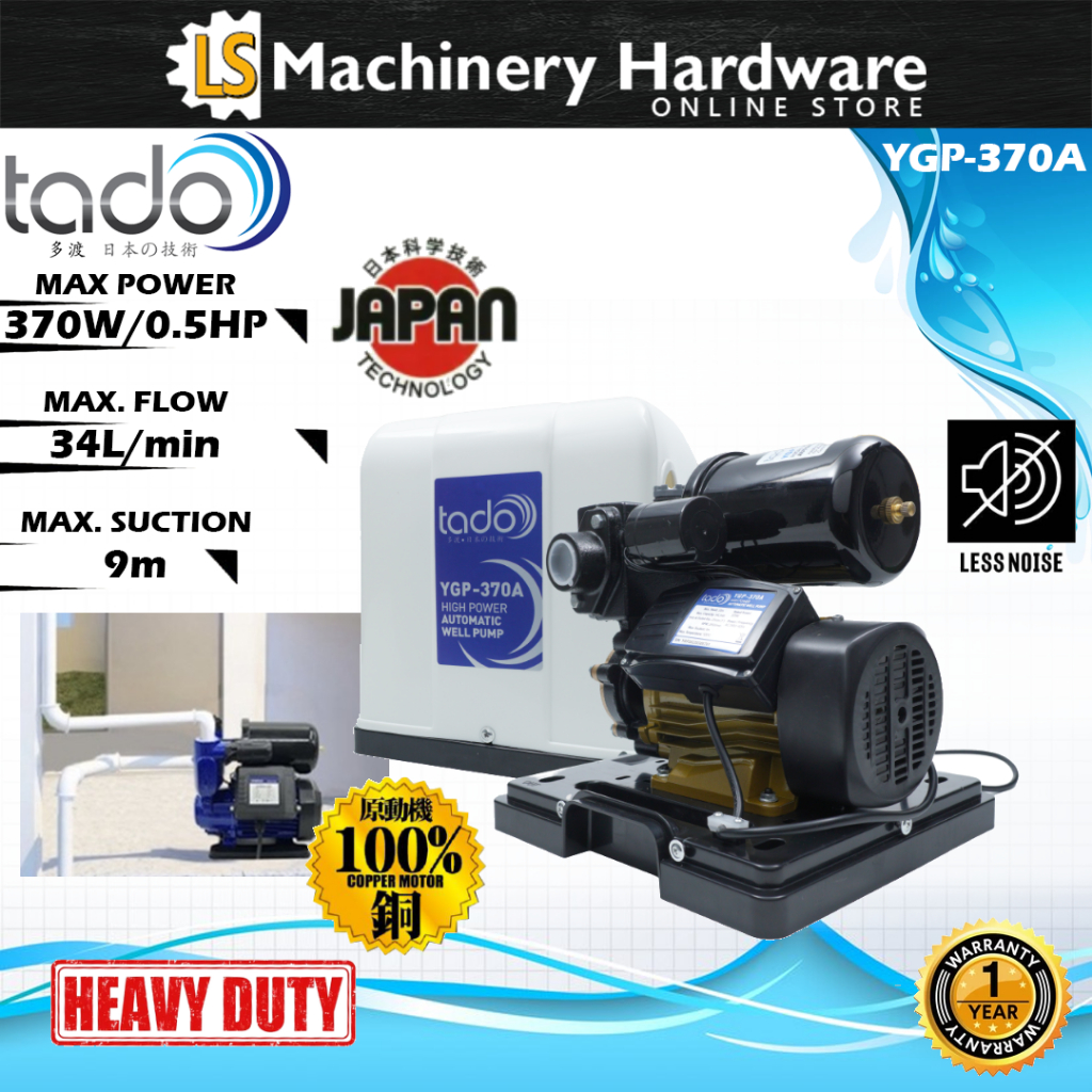 Tado YGP-370A เครื่องปั๊มน้ําอัตโนมัติ 370 วัตต์ พร้อมฝาปิด - เหมาะสําหรับติดตั้งกลางแจ้ง - รับ ...