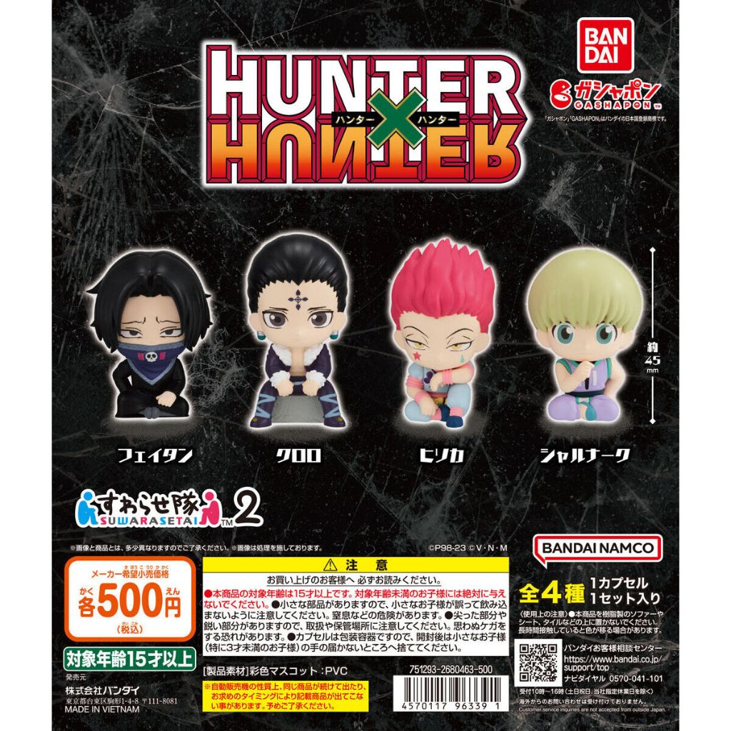 [Bandai] Hunter X Hunter Suwarasetai 2 Full-Time Hunter Japanese Gacha ...