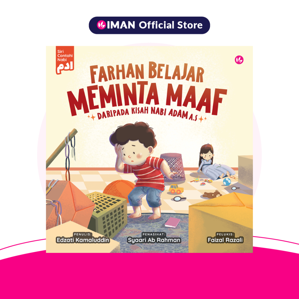 Nabi Farhan เรียนรู้ขอโทษจากเรื่อง Prophry Adam AS (Little IMAN) | Shopee Thailand