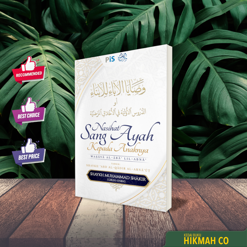 คําแนะนําของพ ่ อกับลูกชายของเขา ผู ้ แต ่ ง Shaykh Muhammad Shakir ...