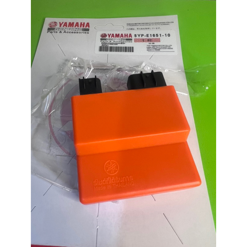 Cdi RACING LC 135 YAMAHA MORIC ORANGE นําเข้า คุณภาพสูง ความเร็วเต็มที่ ...