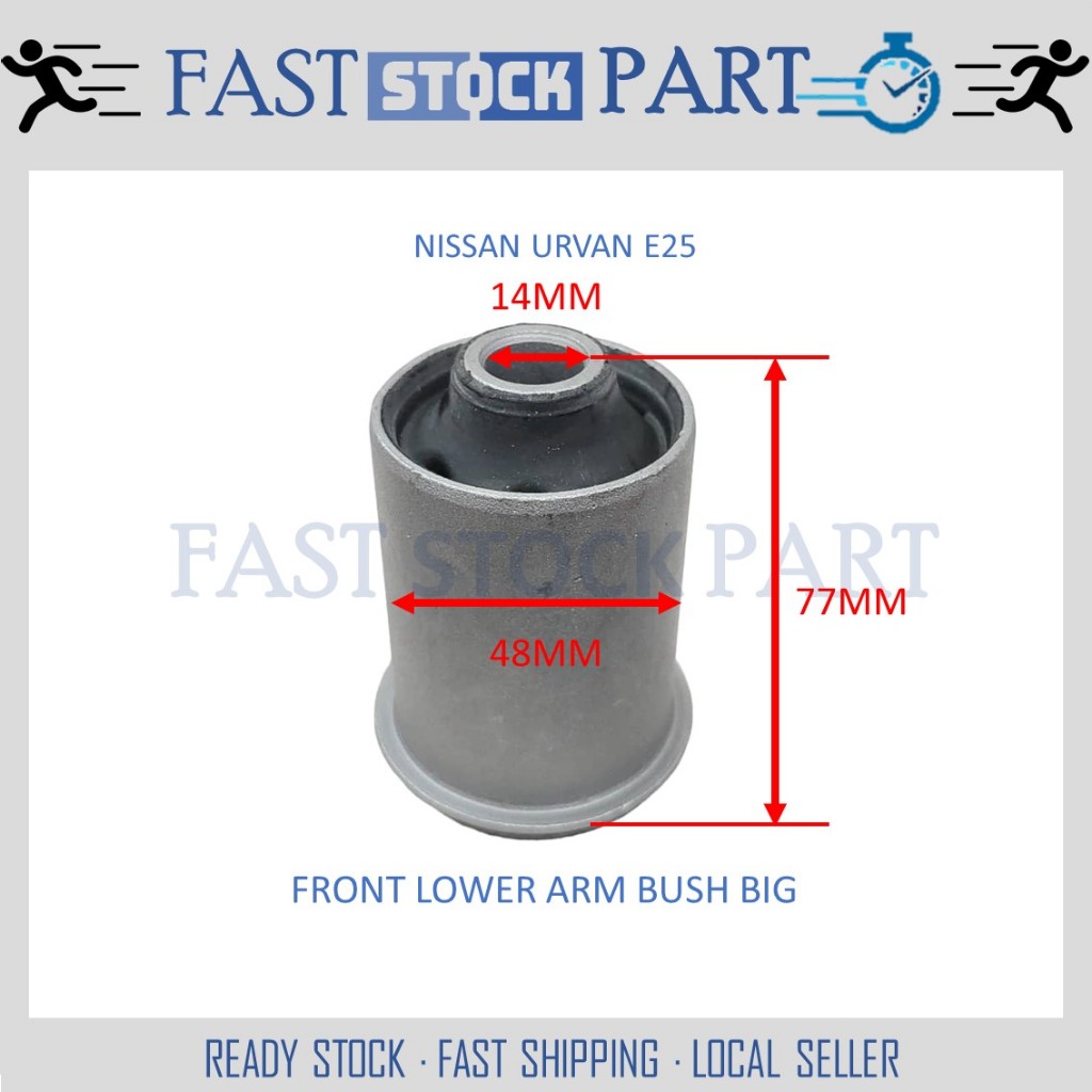 บูชแขนล่าง ด้านหน้า ขนาดใหญ่ - 54560-VW010 NISSAN URVAN E25 1 ชิ้น ...