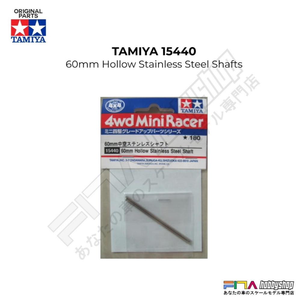 Tamiya 15440 เพลาสเตนเลส แบบกลวง ขนาดเล็ก 4wd 60 มม. | Shopee Thailand