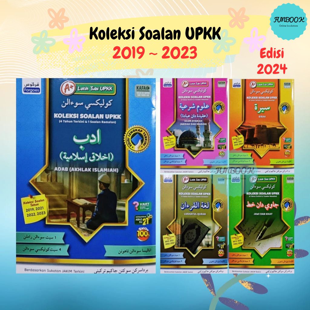 [FUNBOOK] 2024 EDITION ชุดฝึก Tubi ของคําถาม UPKK / หนังสือฝึก UPKK / JAKIM Sukatan | Shopee ...
