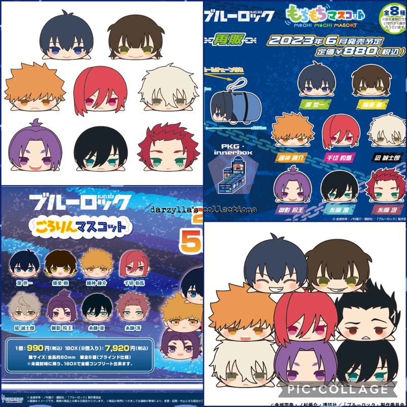Sk Japan Blue Lock Mochimochi Mascot Mochi Gororin อะนิเมะตุ๊กตา Isagi ...