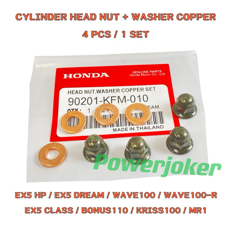 Ex5 HP/EX5 DREAM/WAVE100/WAVE 100 R/CLASS/E BOULS/KRISS 100/MR1 (1 ชุด ...