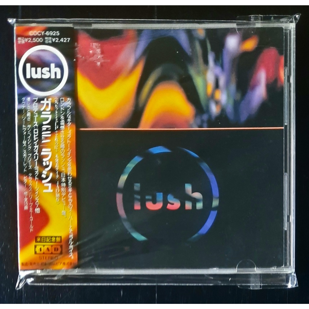 Lush – Gala COCY-6925 (ซีดีมือสองของญี่ปุ่น 1990 กด) | Shopee Thailand