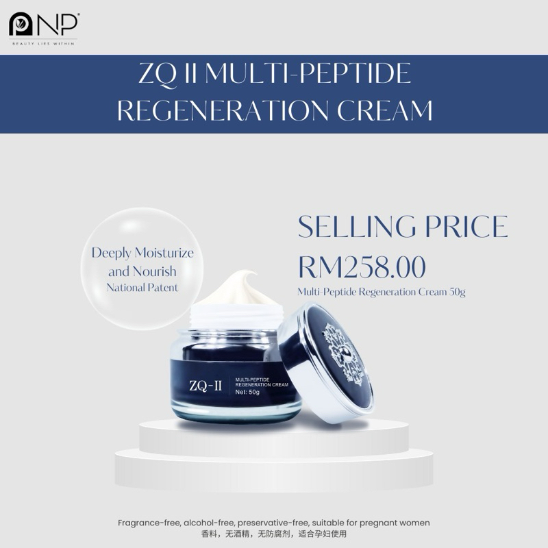 Np ZQ II Multi-peptide Regeneration Cream 50g Repairing Gel 50g ...