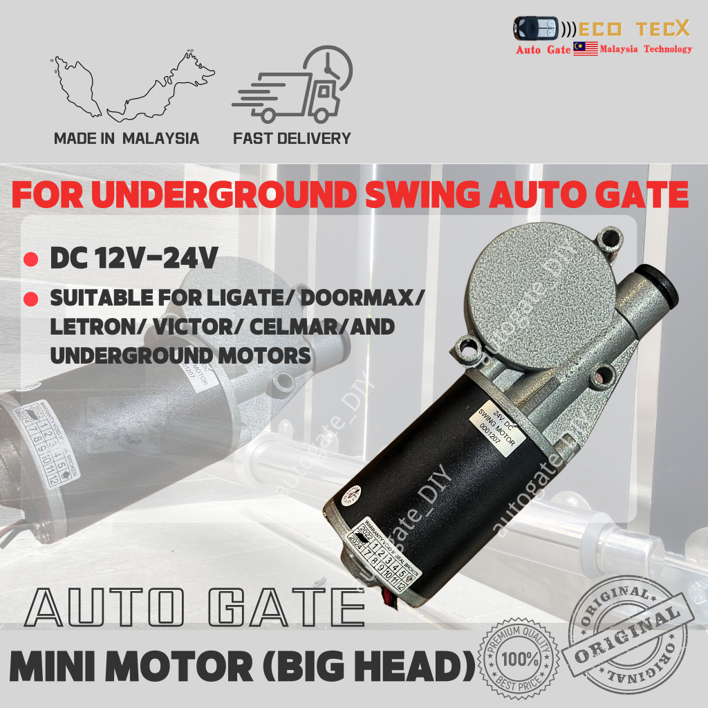 Underground MINI MOTOR สําหรับ AUTO GATE SWING GATE DC 12V-24V (หัวใหญ่ ...