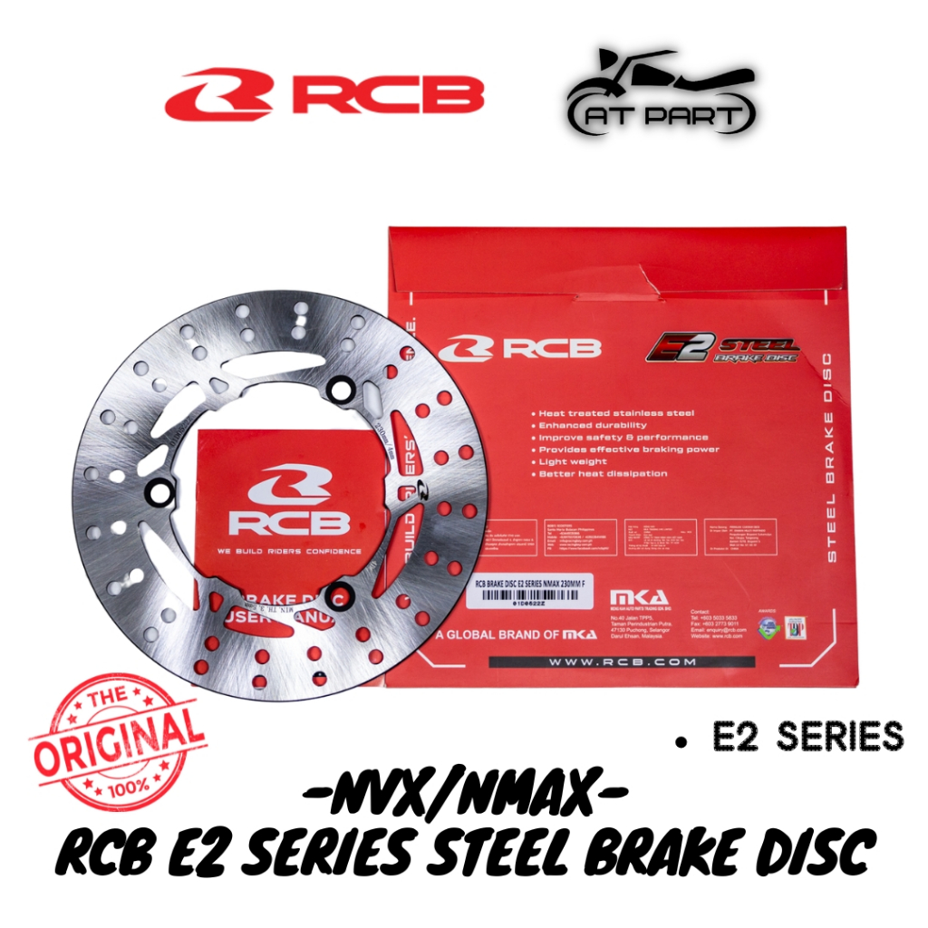 RCB E2 Series ดิสก์เบรก E Series (ใหม่) 100% YAMAHA NVX NMAX | Shopee ...