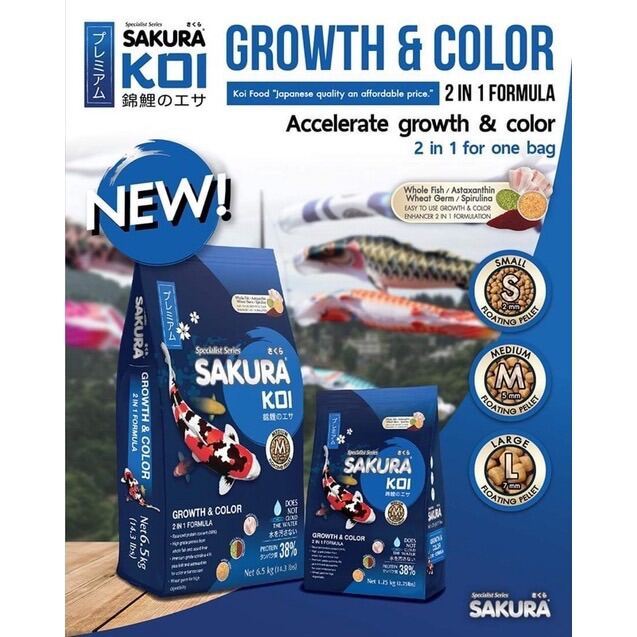 Sakura Koi Premium Fish Food Growth & Color - 6.5KG (M / L SIZE PELLET ...