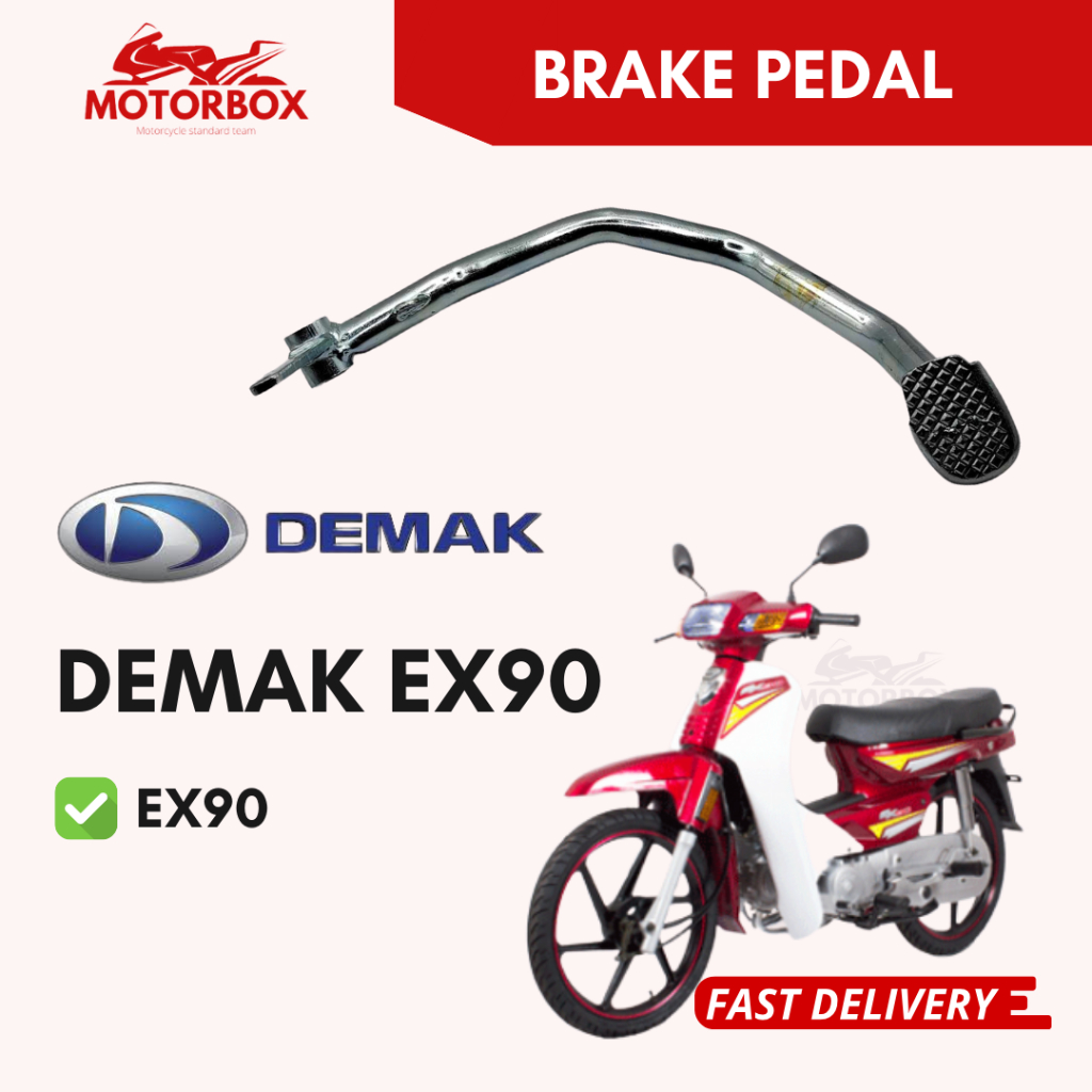 เบรค PEDAL DEMAK EX90 - EX 90 FIRST MODEL ก้านเบรกพักเท้า BREK | Shopee ...