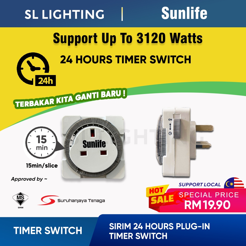 Sirim13A ปลั๊ก 24 ชั่วโมงในสวิตช์จับเวลาเปิด/ปิด Sirim ได้รับการอนุมัติ ...