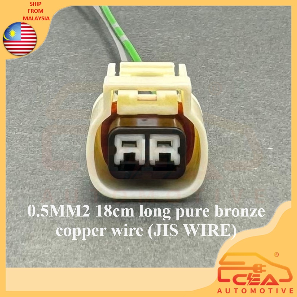 1PCS 2 PIN PROTON SAGA BLM FLX PERSONA GEN 2 EXORA HEADLAMP SIGNAL BULB ...