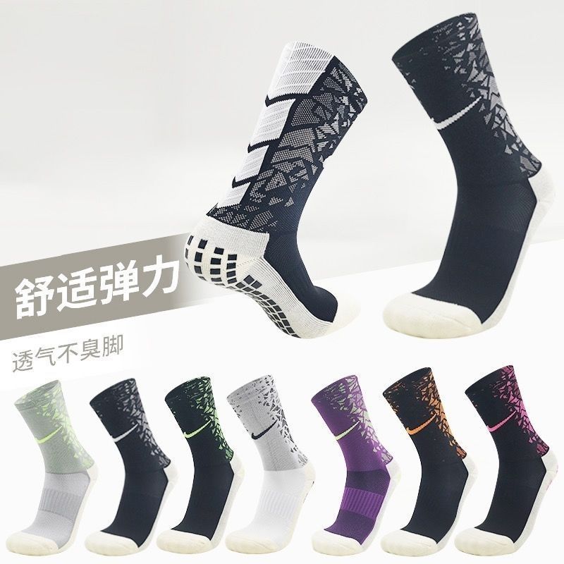 ผ้าขนหนูหนาด้านล่าง Anti slip ถุงเท้า Grip Stokin nike Bola กีฬาถุงเท้า ...