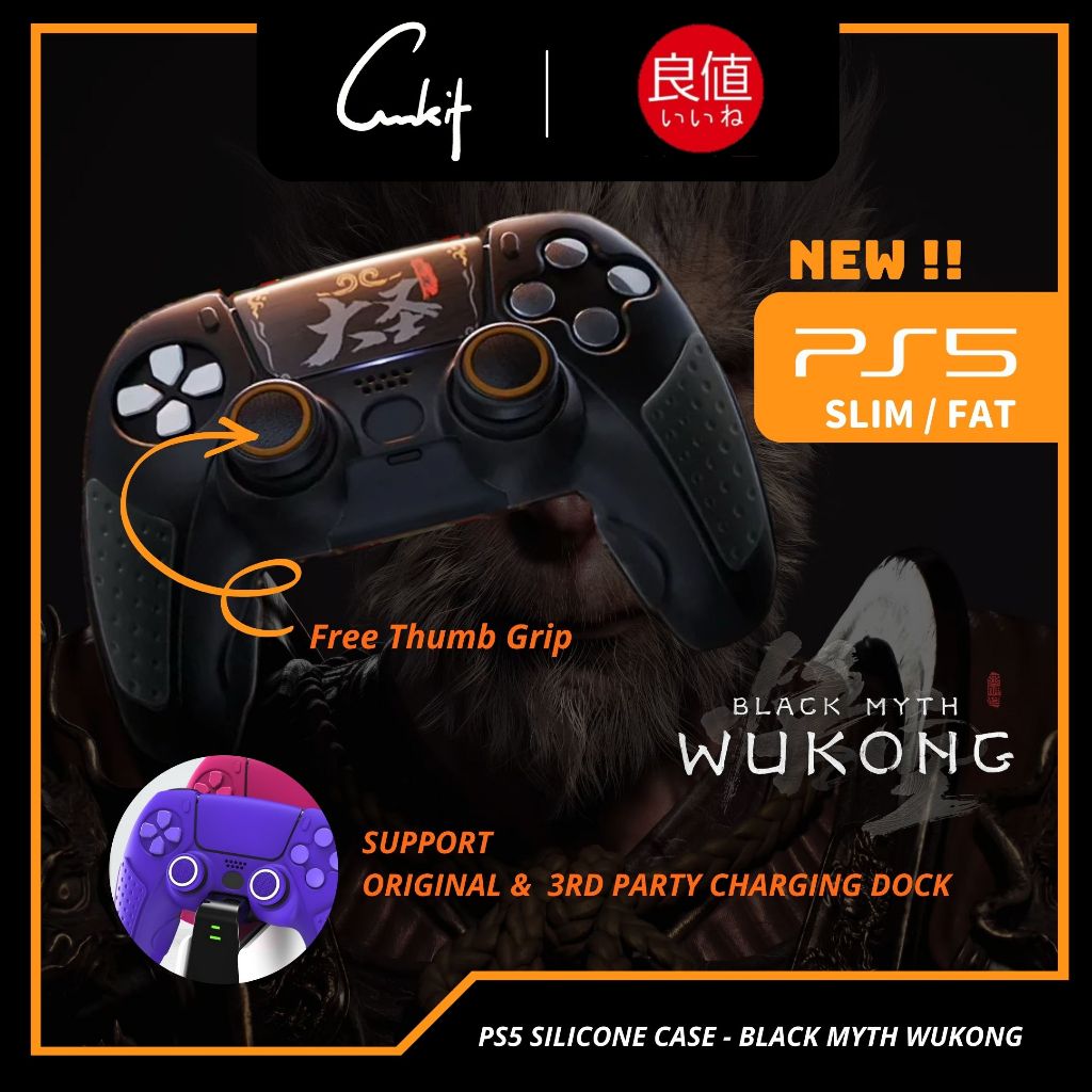 Iine PS5 Controller เคสซิลิโคน Black Myth Wukong Limited Edition Dual ...