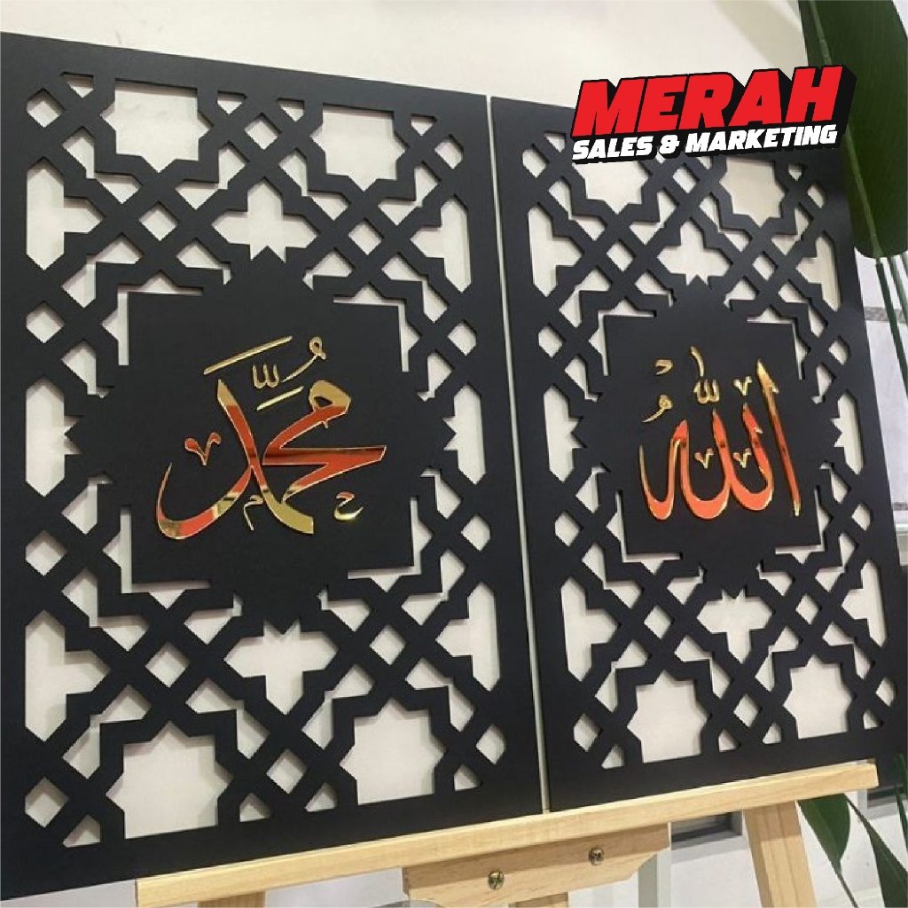 三维 FRAME ALLAH MUHAMMAD ACRYLIC BOX UP GOLD ( 1 ชุด ) | Shopee Thailand