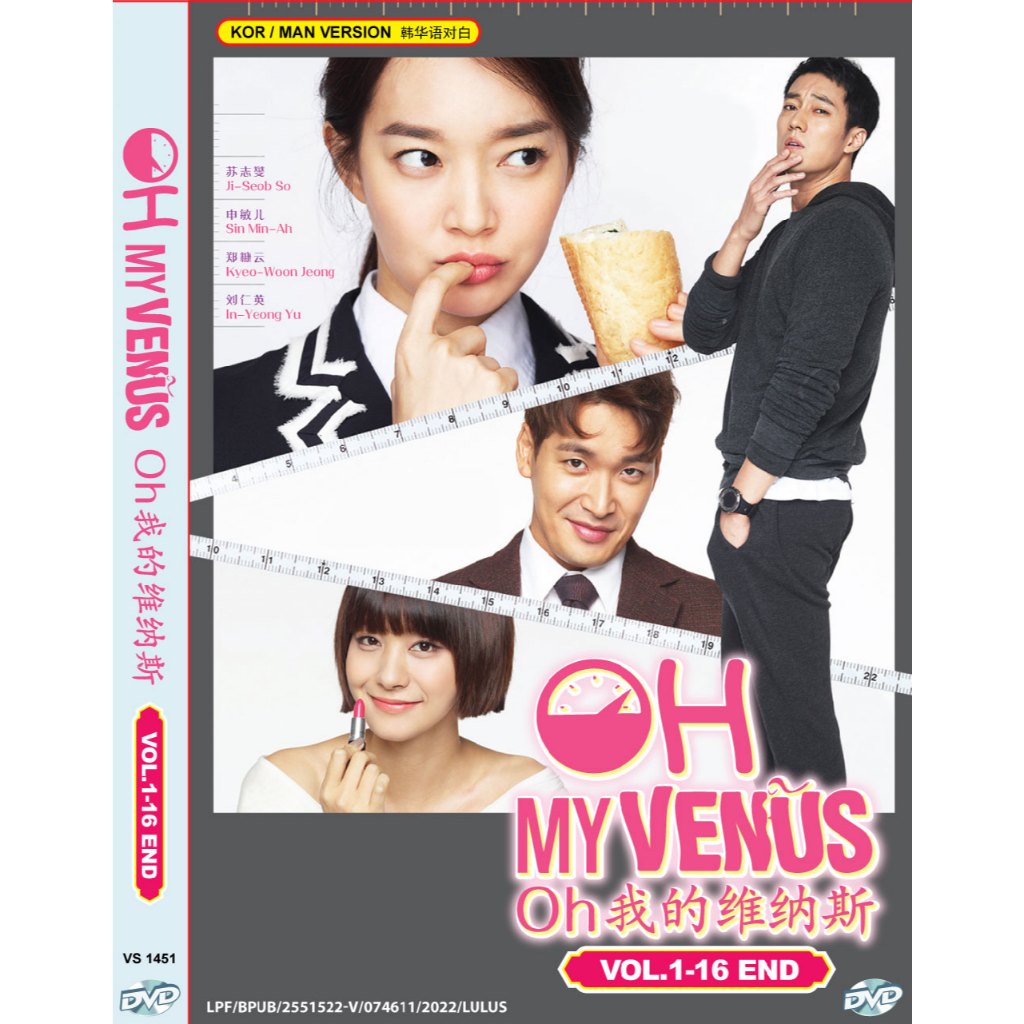 ดีวีดีละครเกาหลี Oh My Venus Oh uyan维纳斯 Vol.1-16 จบ | Shopee Thailand