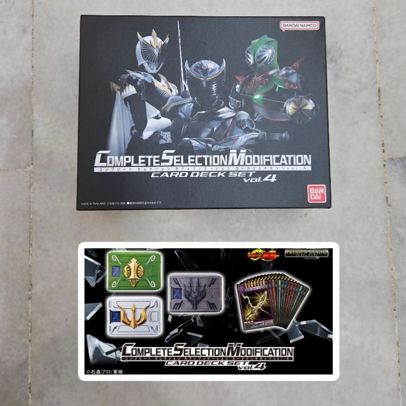 ใหม่ BANDAI COMPLETE SELECTION MODIFICATION CSM Card Deck Set Vol.4 Vol ...