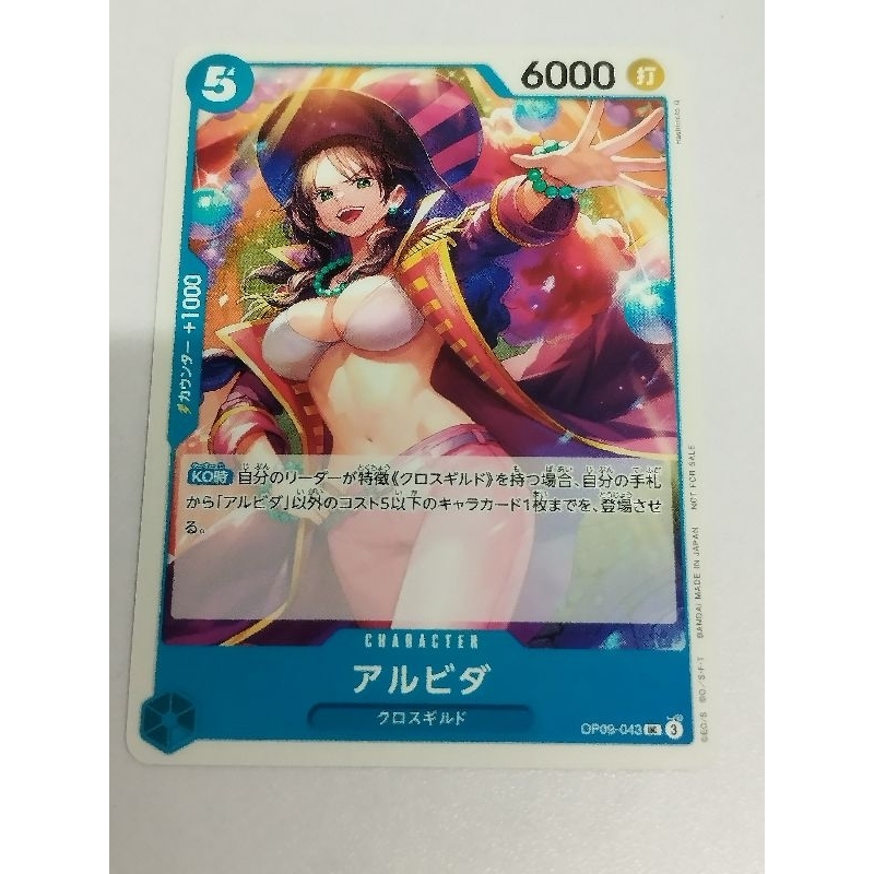วันพีช OPTCG OP09-043 UC Alvida | Shopee Thailand