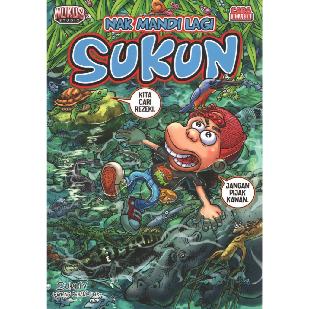 Nukus Studio - Sukun Comic: Son Bathing Again Cartoonist Sukun (2025) | Shopee Thailand