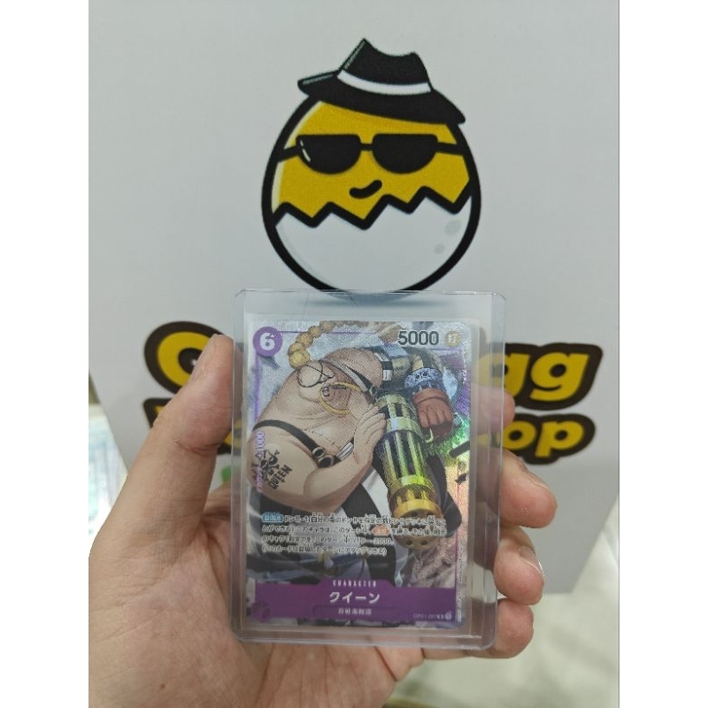 One Piece OPTCG OP01-07 Parallel R Queen | Shopee Thailand