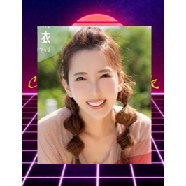 Cj Collectable Card series Vol 109 115 Julia Yui Hatano Suzumori Remu Nantsumori Riri Official ...