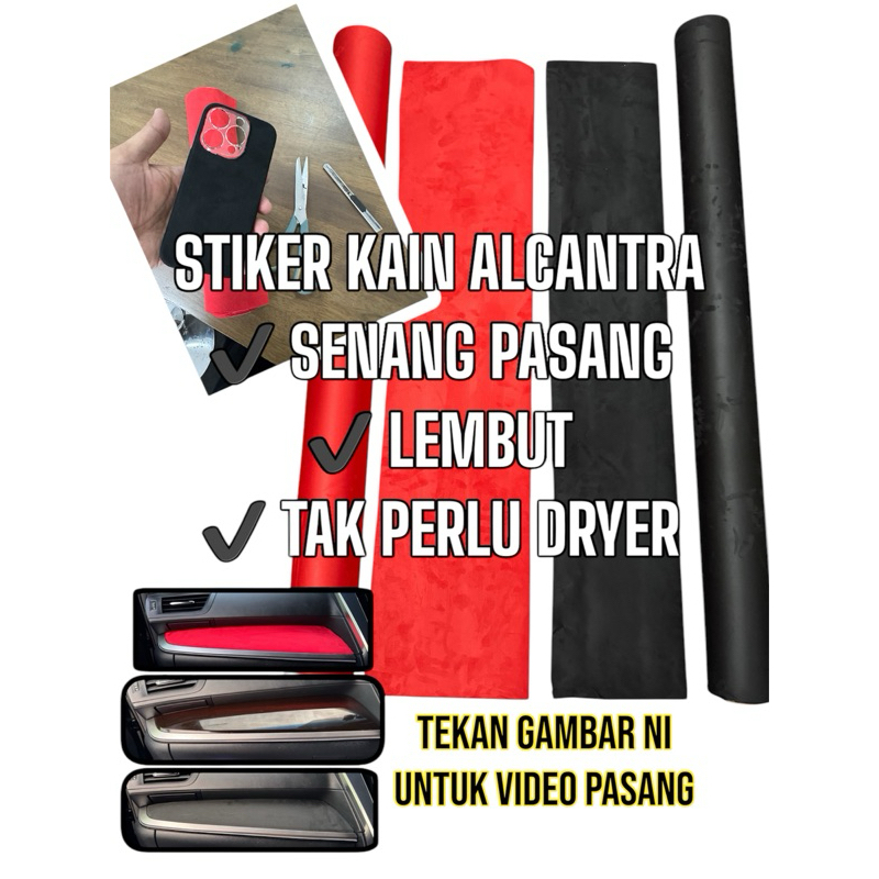 Stiker baldu alcantara universal ภายในเสาแดชบอร์ด trim แผง doortrim 1 ...