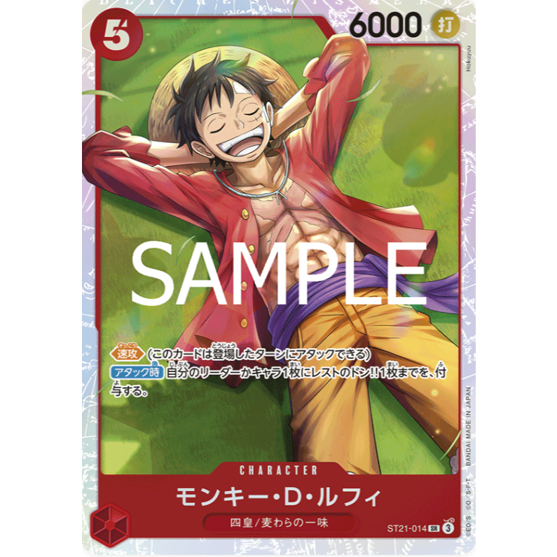 One Piece TCG ST21-014 SR CHARACTER Monkey D Luffy | Shopee Thailand