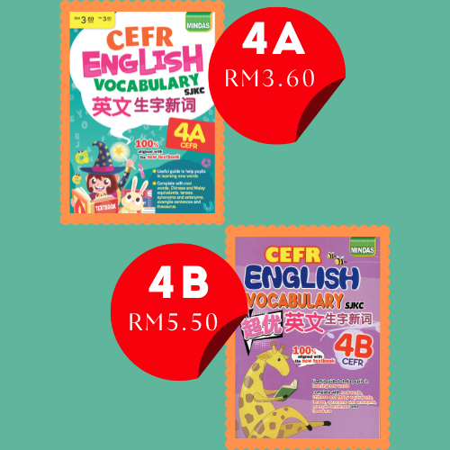 Minds CEFR หลอดคําศัพท์ภาษาอังกฤษ 4 SJKC/English New Words Grade 4 (4A & 4B) | Shopee Thailand