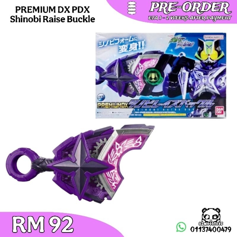 PREORDER BANDAI PREMIUM DX PDX Shinobi Ninja Raise Buckle Kamen Rider ...