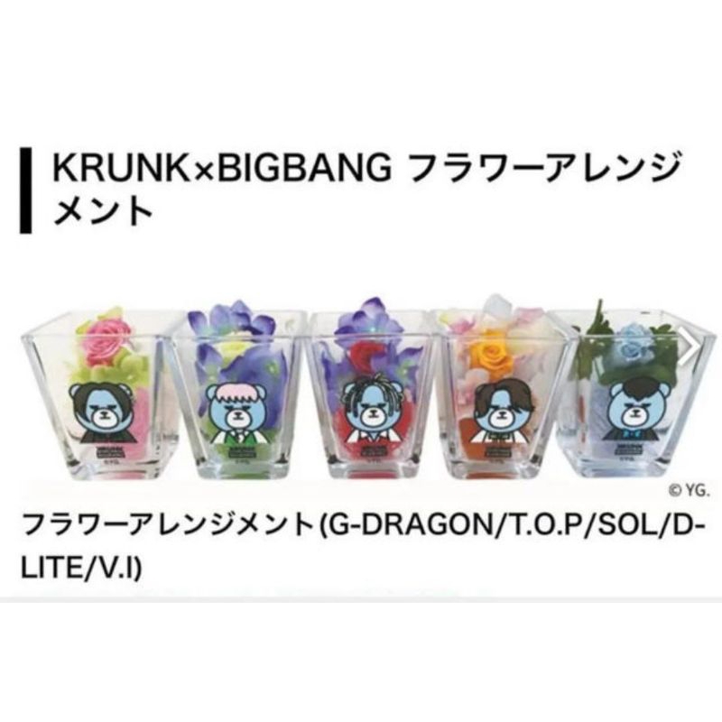 การจัดดอกไม้ KRUNK x BIGBANG แดซอง | Shopee Thailand