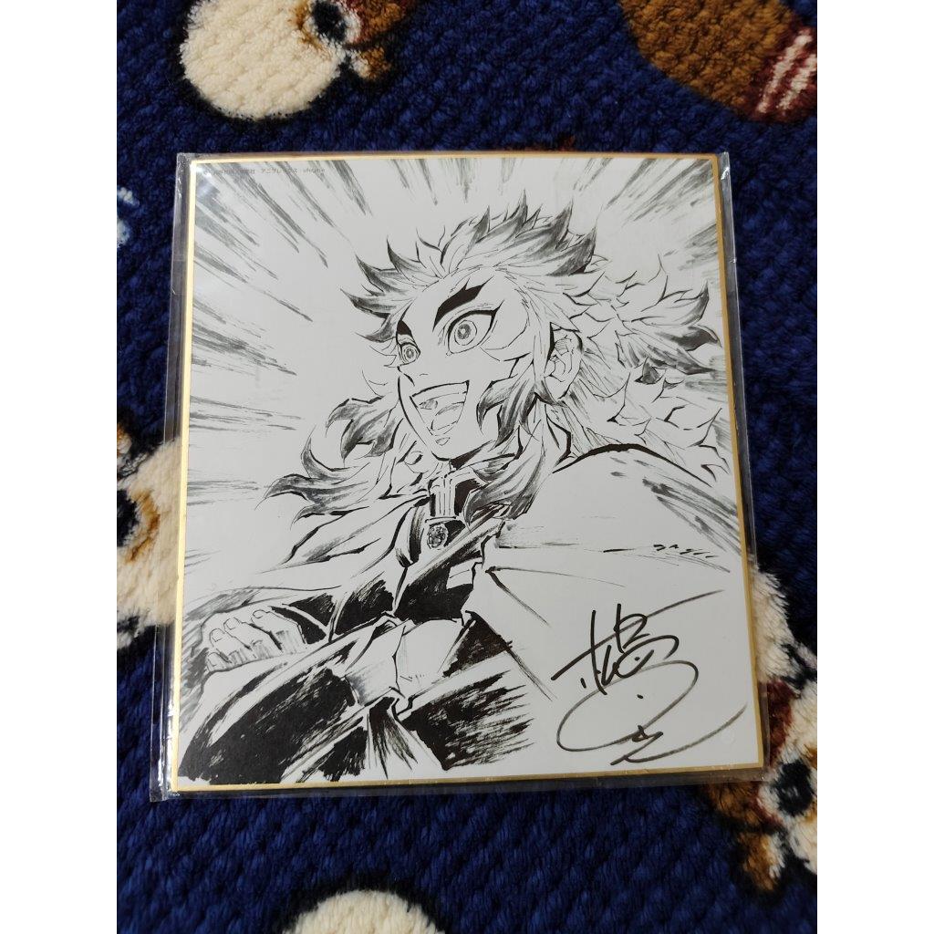 Kimetsu NO YAIBA DEMON SLAYER KYOJURO RENGOKU SHIKISHI MUGEN RESSHA HEN ...